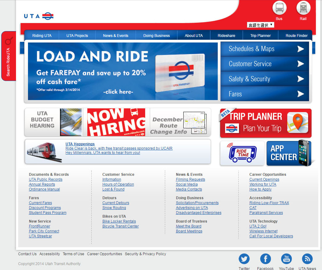 UTA Website Now and Then